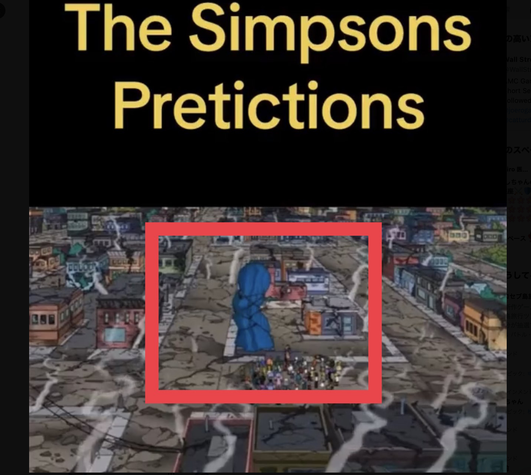 ハワイ・マウイ島山火事は陰謀？レーザー攻撃と噂！青色が燃えていないのはなぜ？ | ニャーワールド NEO